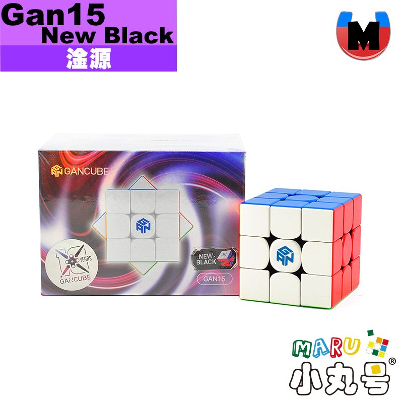 淦源 - 3x3x3 - Gan15 New Black NewBlack UV 彈簧軸心