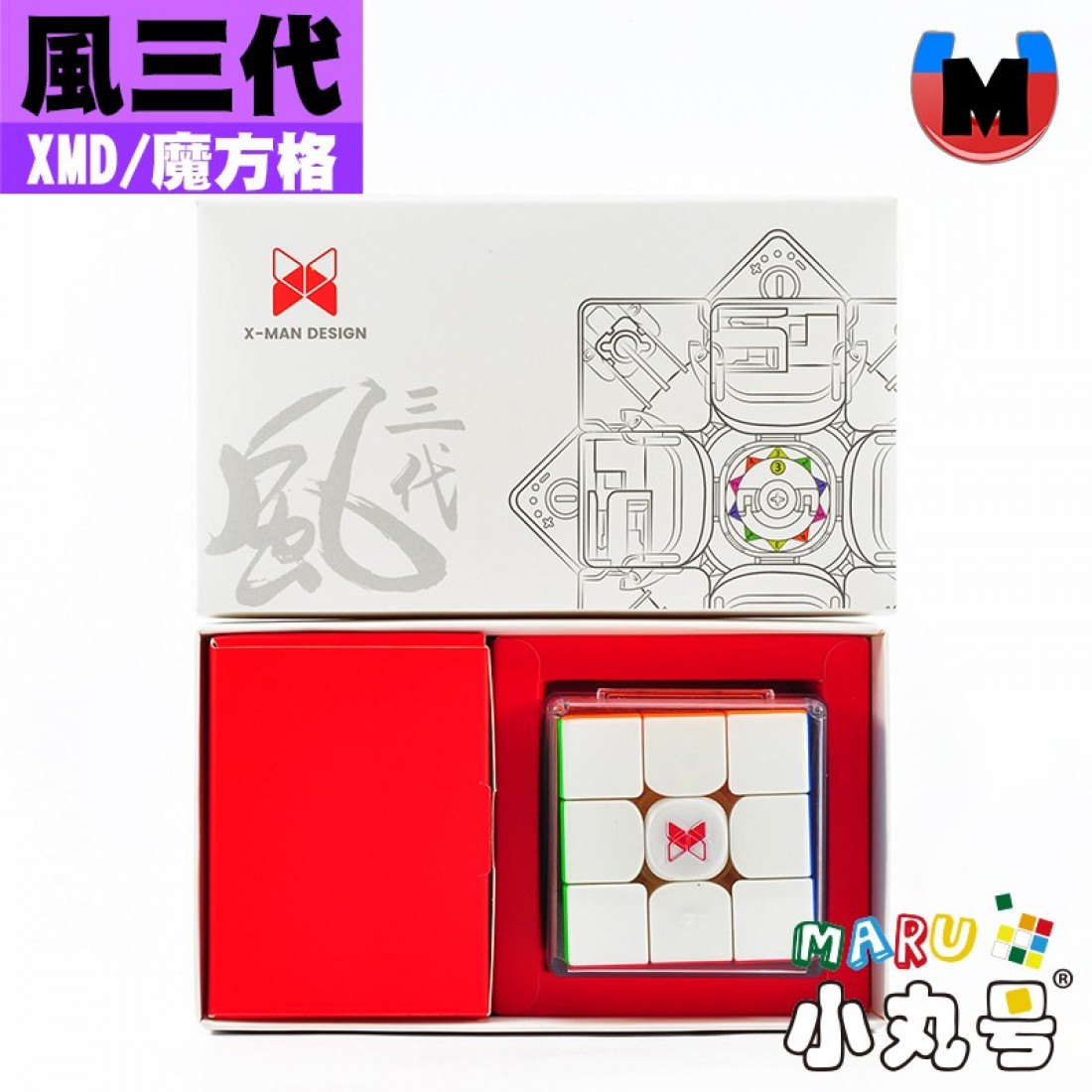 XMD - 3x3x3 - 魔方格 風三代 Tornado v3 旗艦版