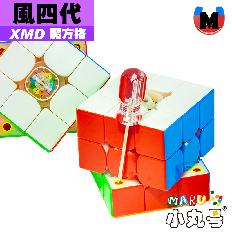 XMD - 3x3x3 - 魔方格 風四代 Tornado v4 旗艦版