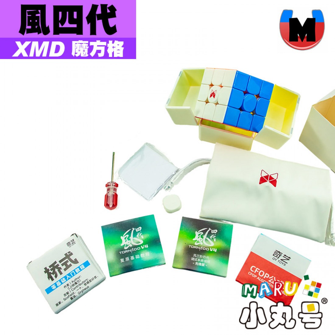 XMD - 3x3x3 - 魔方格 風四代 Tornado v4 旗艦版 黑核特製版