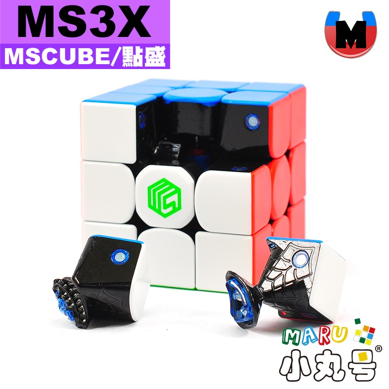 Ms魔方 - MsCube - 3x3x3 - MS3X