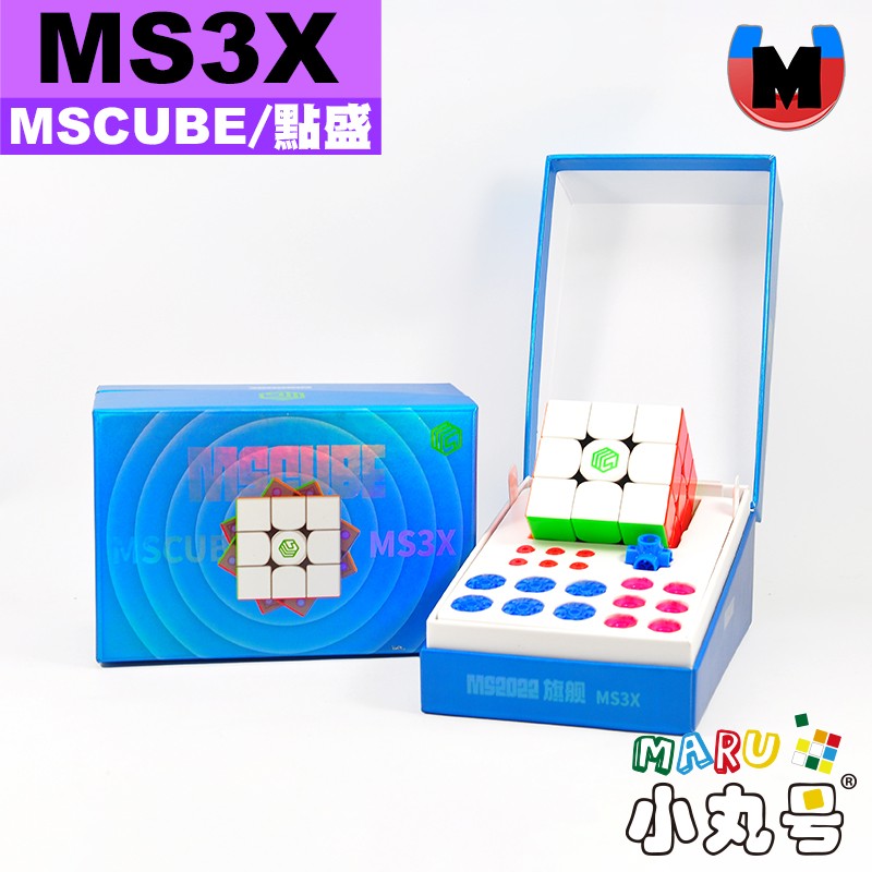 Ms魔方 - MsCube - 3x3x3 - MS3X