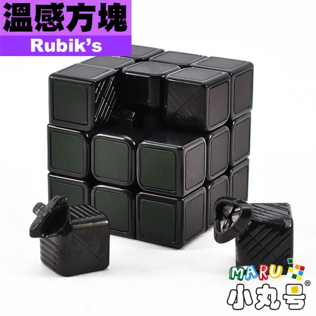 Rubik's - 異形 - 溫感方塊 Phantom Cube